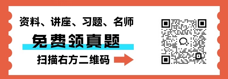 IOLC真题 - International Linguistics Olympiad