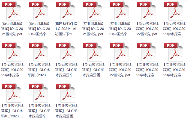 IOLC真题 - International Linguistics Olympiad