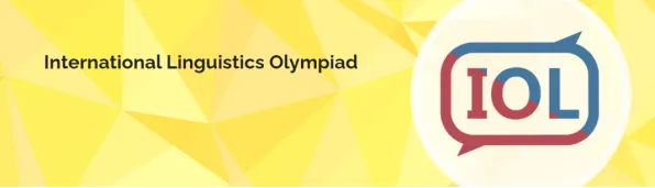 IOL语言学奥赛官网-IOL奥赛报名-IOL国际语言学奥林匹克竞赛